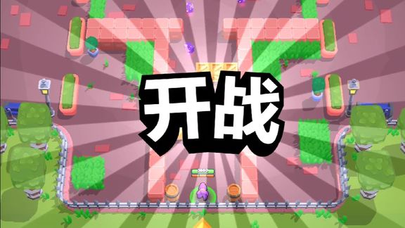 手游:荒野乱斗#:收集宝石,守护我的宝石,没毛病