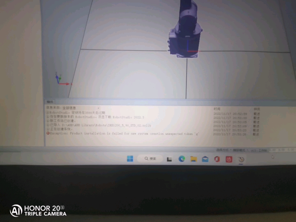 ABB仿真软件无法建立系统