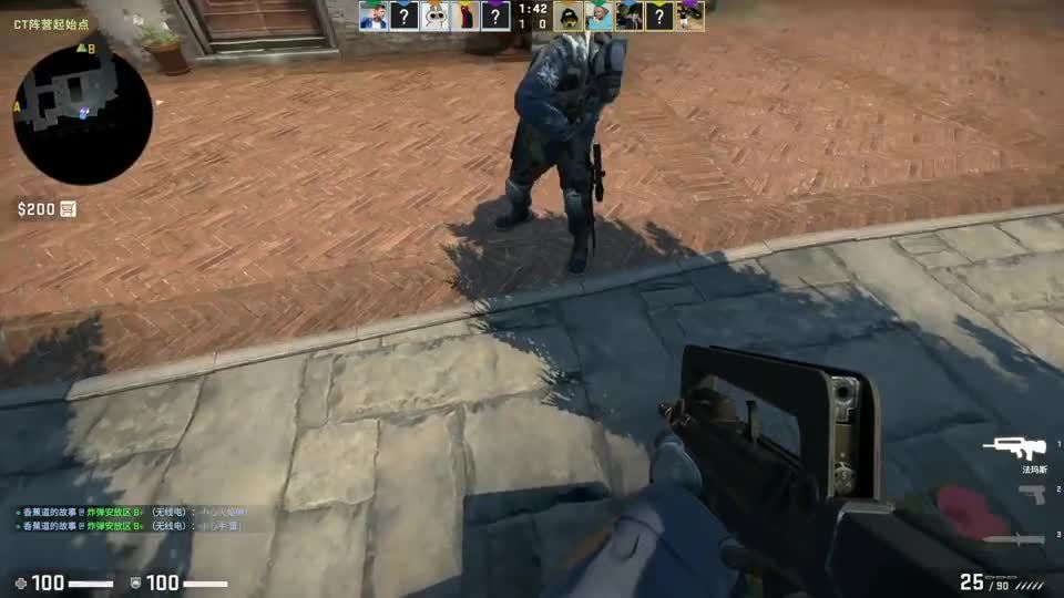 CSGO遇上旋转科技,只能躺着看神仙打架
