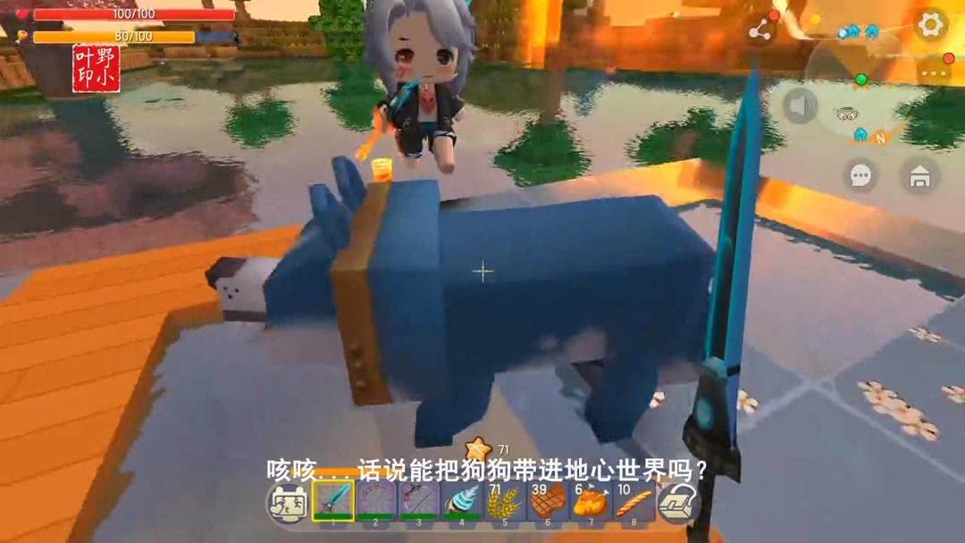 迷你世界野小叶:再次打败了龙二,贤弟现在终于有一个龙骨了!