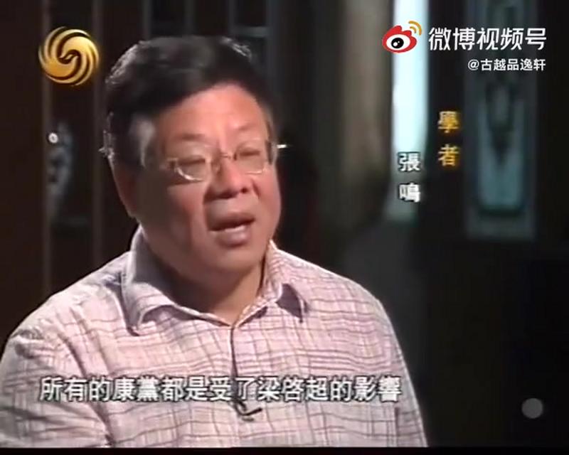 凤凰大视野纪录片:《回望梁启超》2个半小时全5集,中国历史上一位...