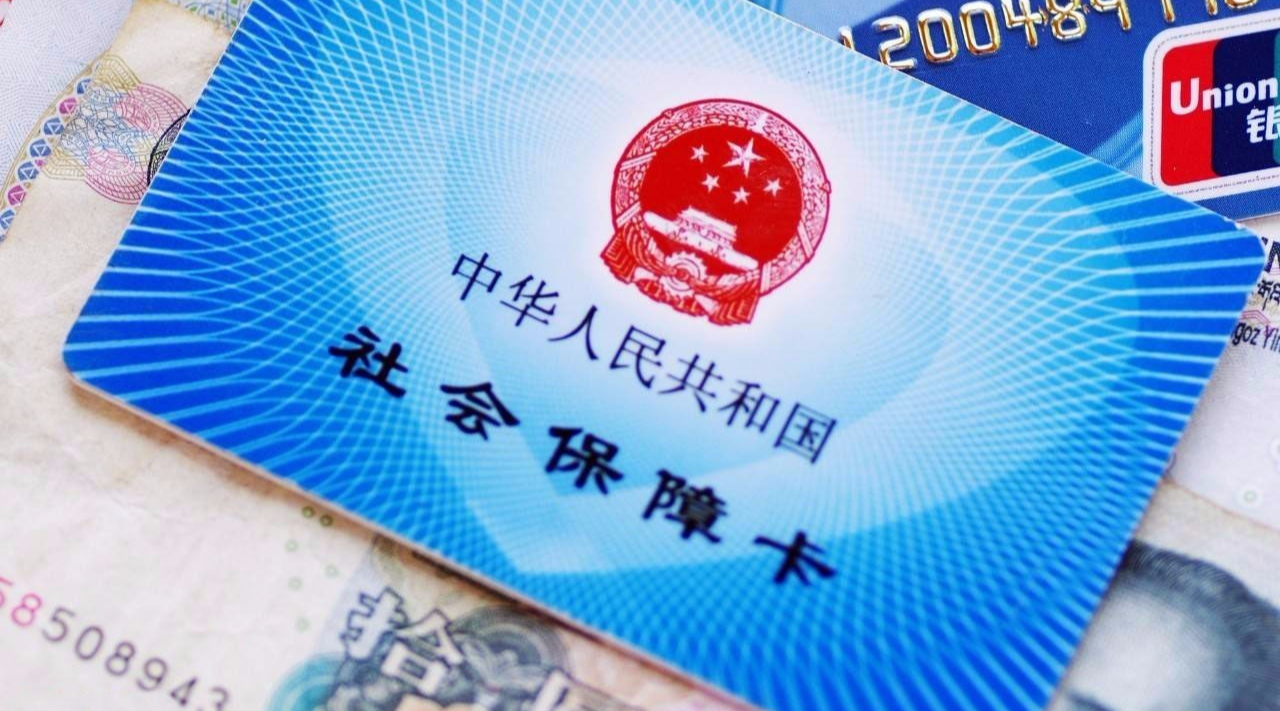 主动辞职还可以领失业保险吗?很多人不知道,其实可以这么做!
