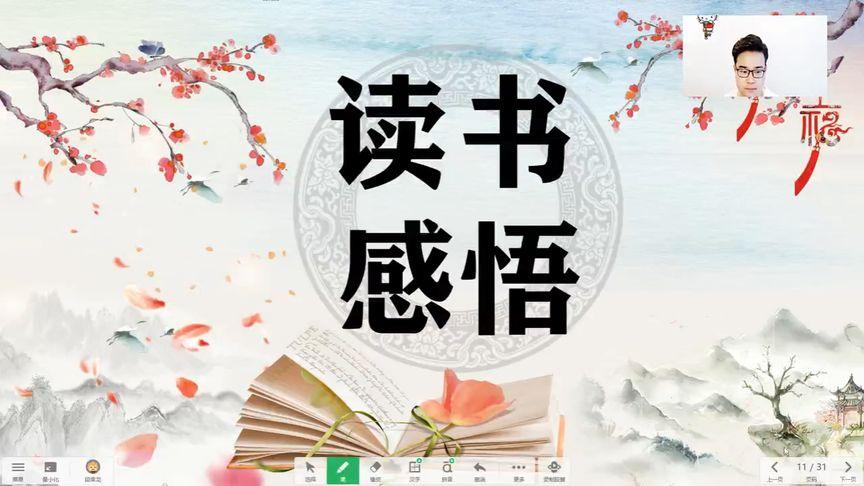 读书文化类主题作文