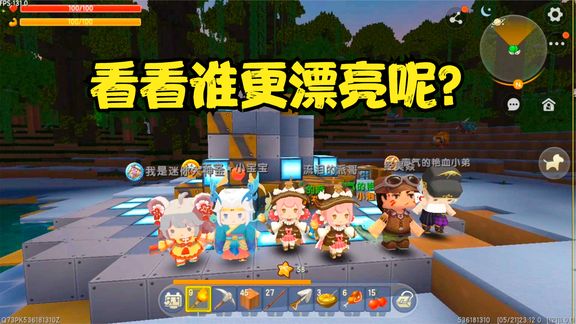 迷你新世界 大家一起来晒皮肤竟然都不去下矿啦!游戏