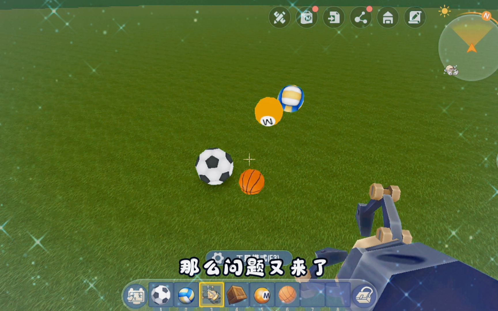 迷你世界重力冷知识