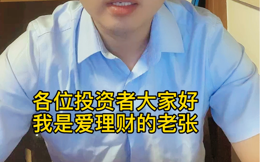 8月16日7月中国宏观经济数据出炉,蕴含那些投资机会