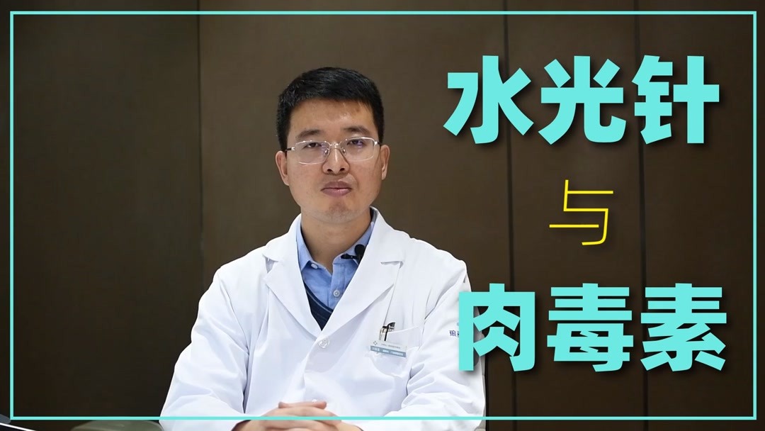 水光针中可以加入适当的肉毒素吗?有哪些具体的作用?