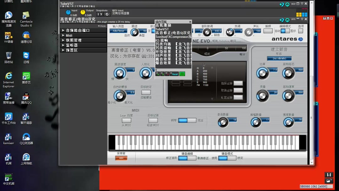 外置声卡客所思声卡调试教程