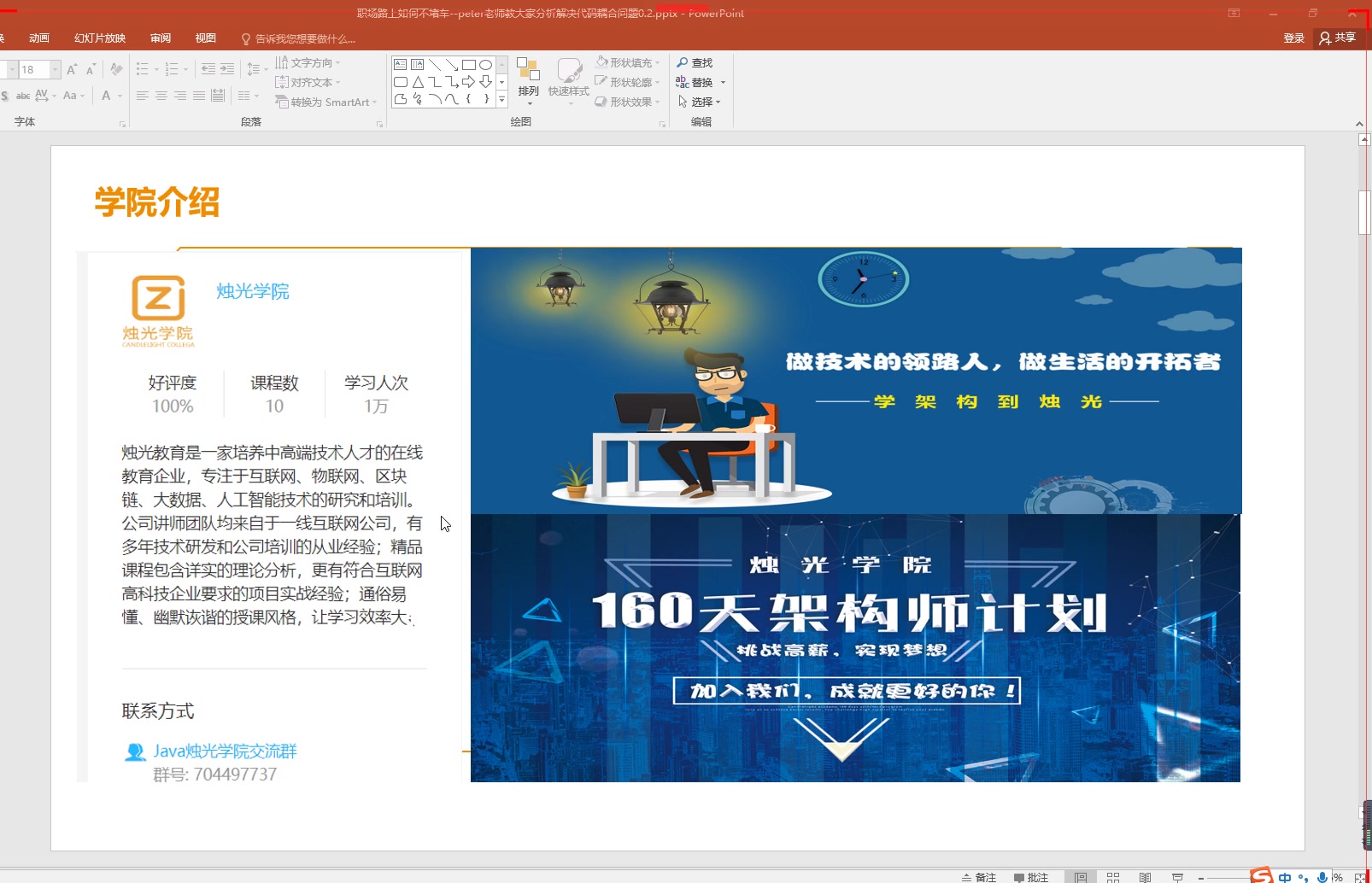 ...带你掌握数据库切分与主主同步技术,并对数据路由方案进行详细解析