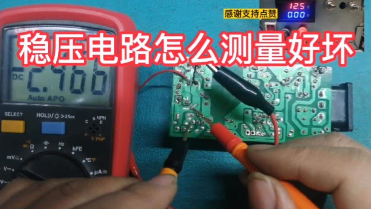 开关电源知识,431和光耦稳压电路怎么检测好坏