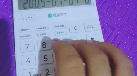 计算器音乐#起风了