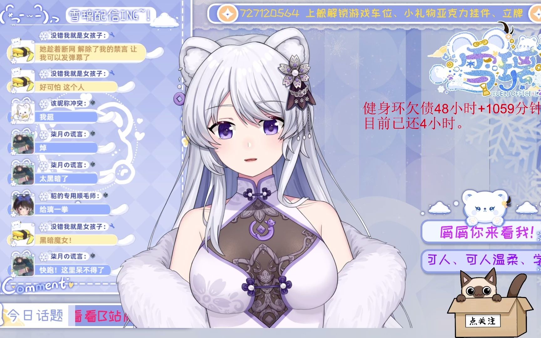 20220116-212944-【杂谈】 模拟器一开就蓝屏是为什么啊?