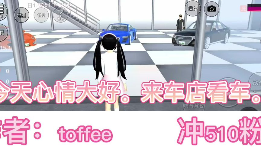 #跑酷素材 #樱花校园模拟器 给点流量ߙ�ߏ