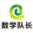 数学队长学堂 