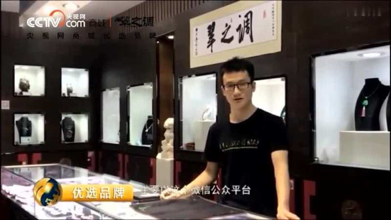直播翡翠原石开窗全程