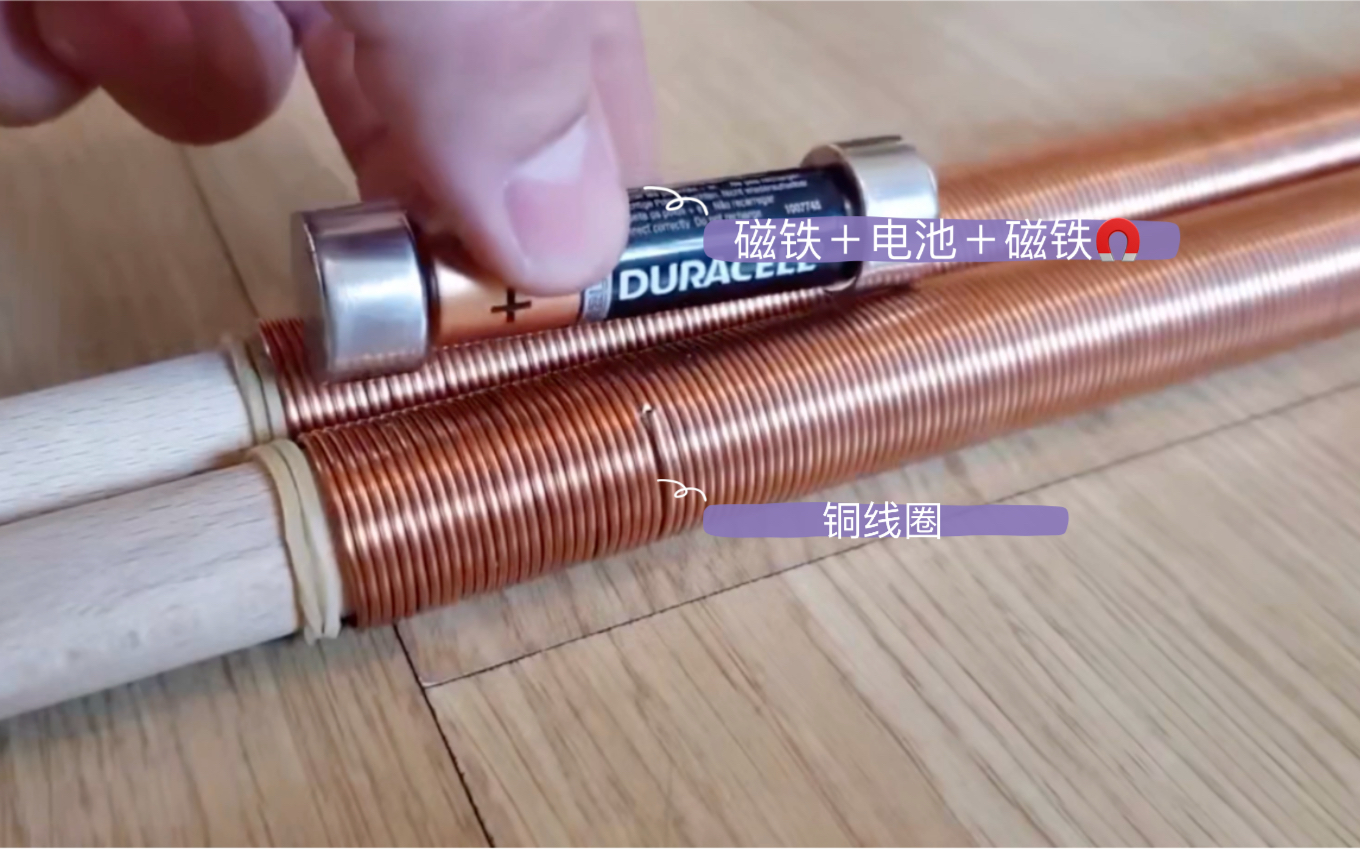 【小实验】电池的花样玩法 你学废了吗?【滑稽】