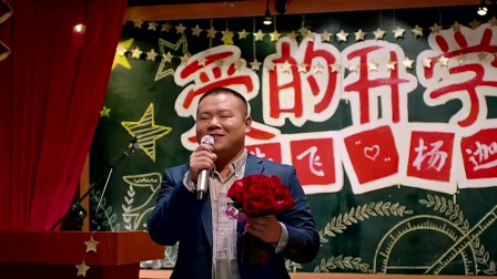 《从你的全世界路过》幸亏咱俩没领证,要不耽误你一辈子.