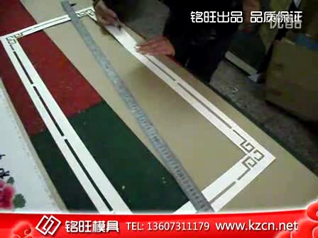 卡纸手工制作,卡纸手工制作相框,十字绣装裱技术,铭旺装裱