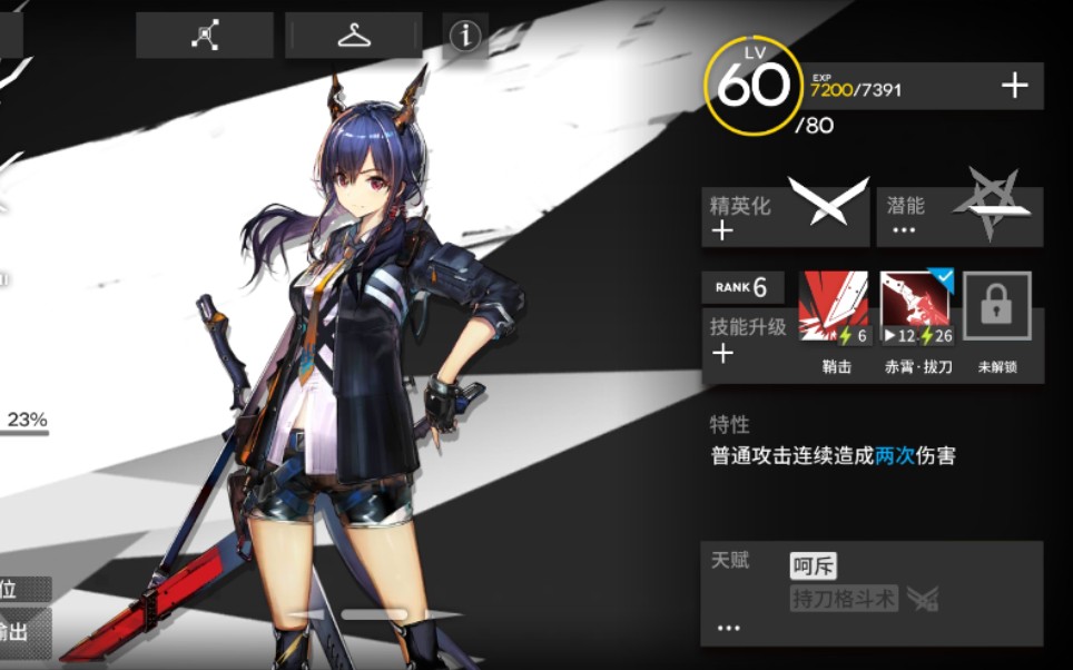 单拐加2技能陈sir能不能秒杀突袭w