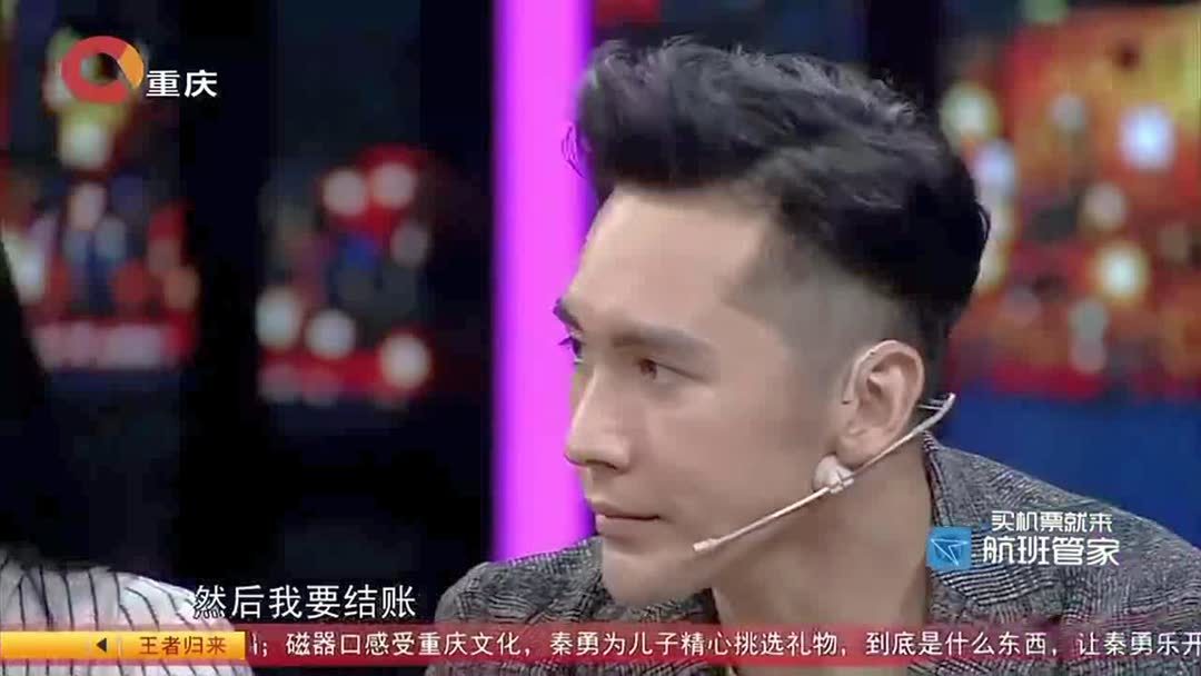 静距离:张伦硕和钟丽缇女儿关系好,和考拉如同亲生父女