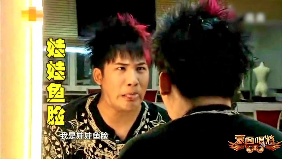 《蒙面唱将》大张玮模仿林俊杰唱歌像被打