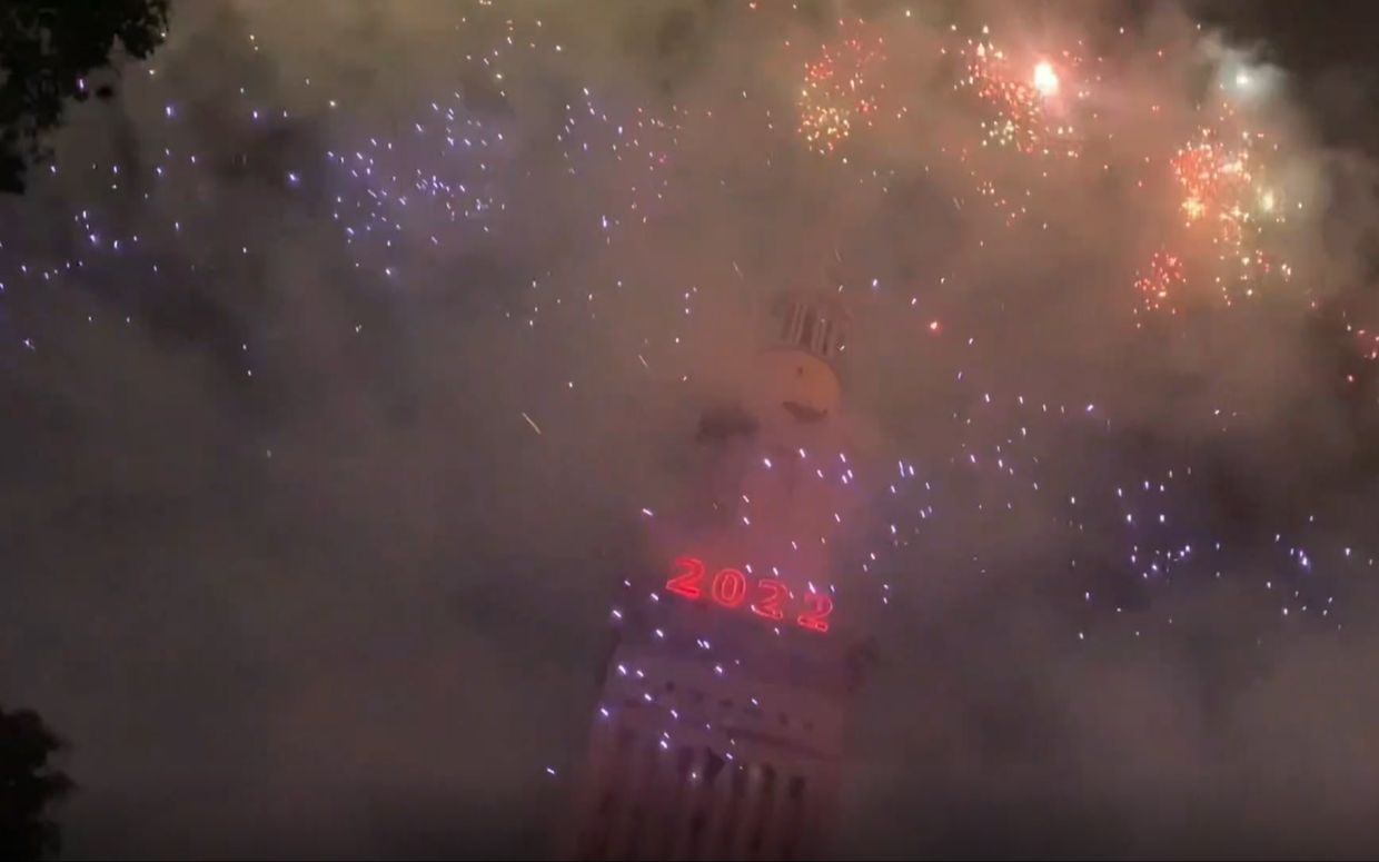 长沙世界之窗2021-2022跨年狂欢夜丨就是玩儿#13