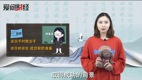 价值投资你与巴菲特的区别在哪,需要注意什么?