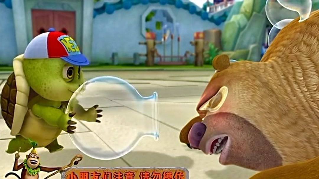 我和老师说,我的同学们都爱看《熊出没之环球大冒险》综合治疗法 #...