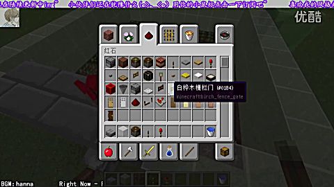 Minecraft我的世界食物抽水马桶And物品电梯