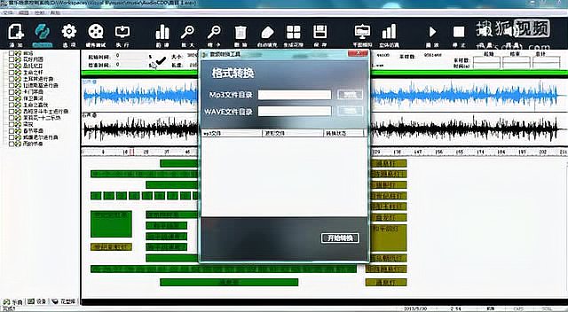 音乐喷泉模拟控制系统演示录像(国赛)