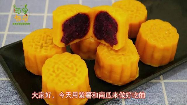 教你做南瓜紫薯饼,香甜软糯,简单易学的早餐食谱,孩子超爱吃