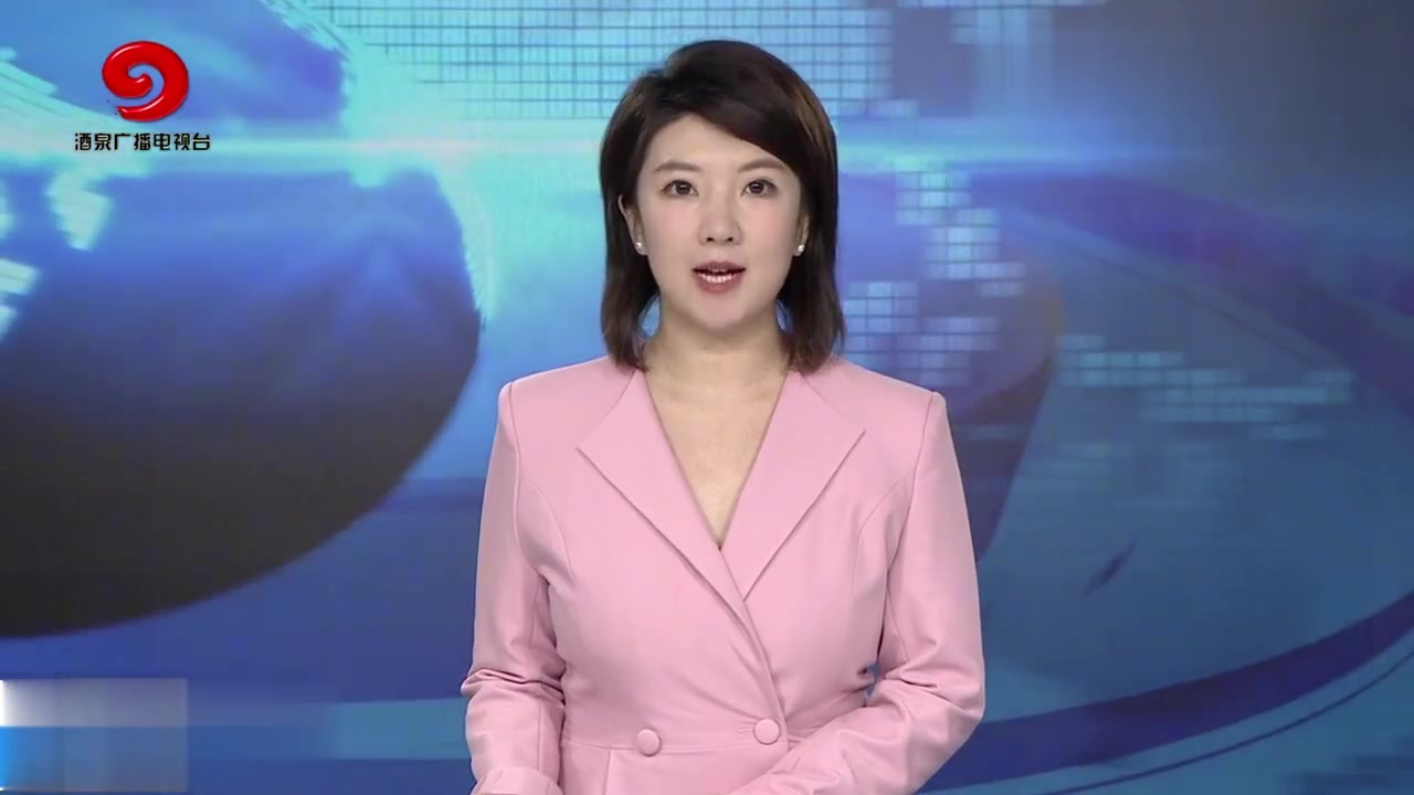 马鬃山兴边富民行动中心城镇试点镇建设工作领导小组会议召开