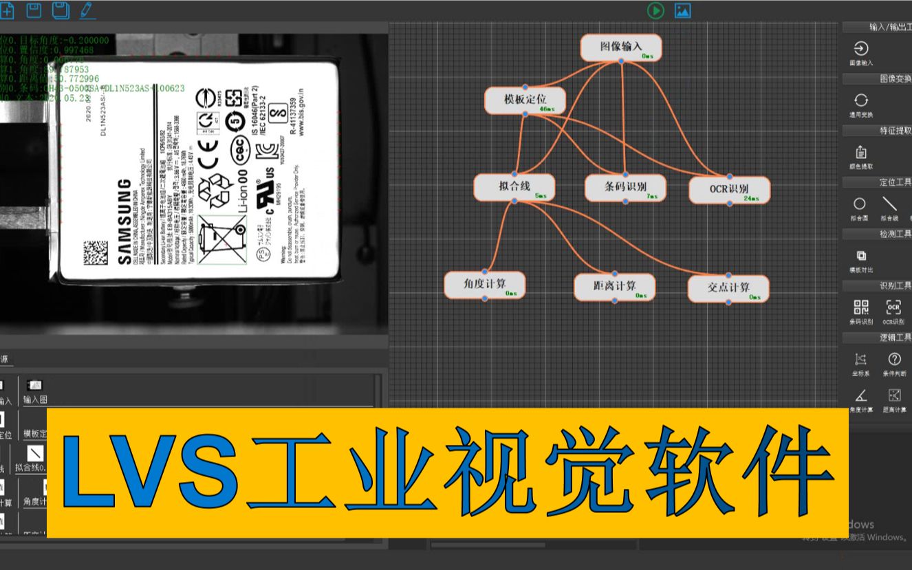 LVS-项目实例