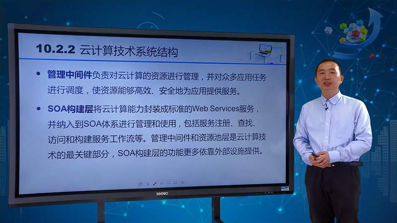 阿里早就布局的云计算,到底是干什么的?专家7分钟讲清楚了