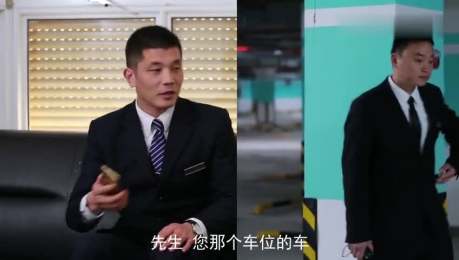 「纪录片」中南物业 客服经理的一天