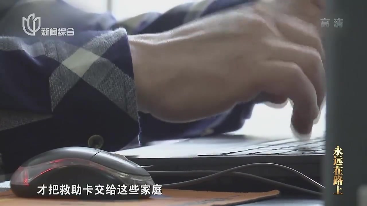 反腐纪录片《永远在路上》第六集:蝇贪猛于虎 微腐败也可能成为大祸害