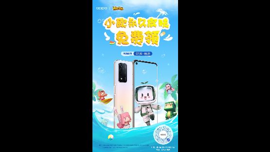 迷你不倒,我们不我们不散。