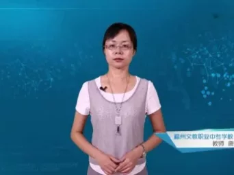 6.1对数函数的性质(6)