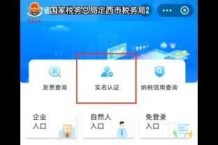 自然人如何在支付宝中代开普票?这个视频干货满满