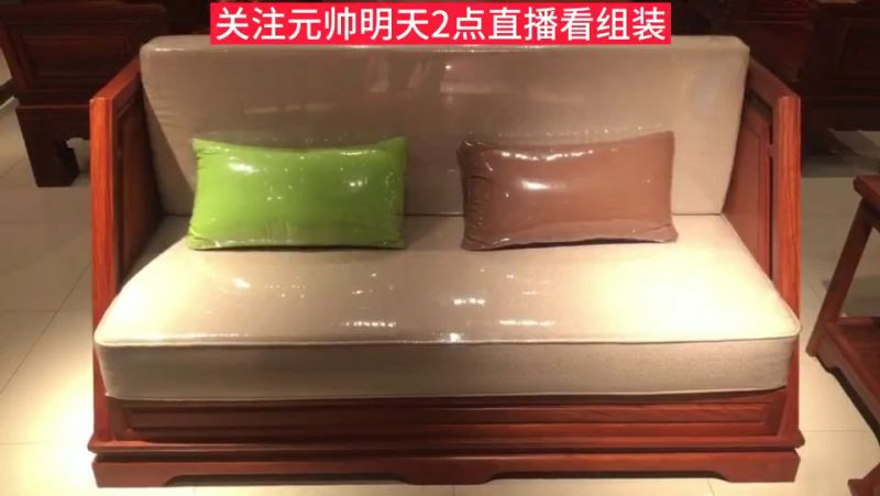 红木家具元帅:新中式红木家具,缅甸花梨木大果紫檀沙发