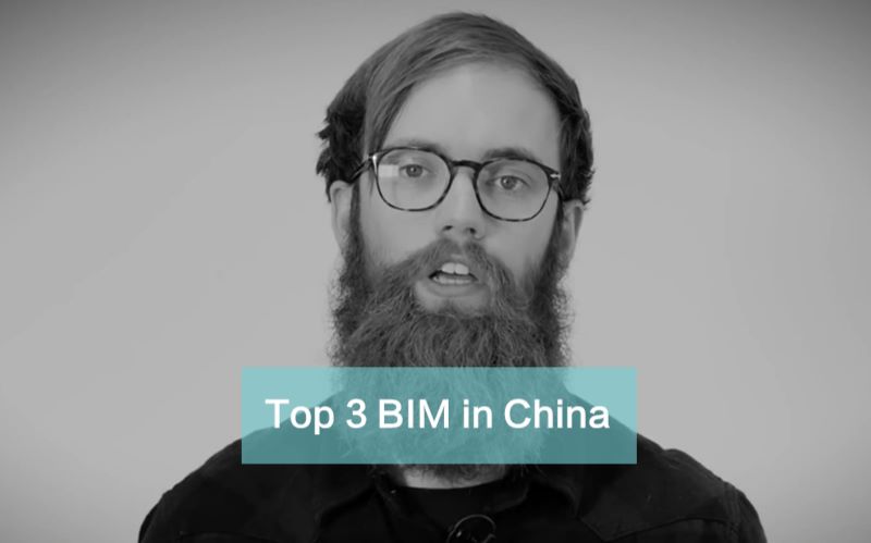 视野 | 英国设计师眼中的 中国BIM TOP3