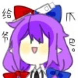 硫酸钡钠 