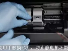 CANON佳能MP236连供套机使用说明_标清