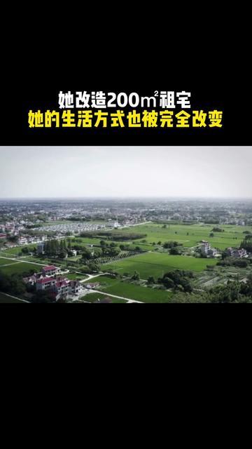 每个人都是设计师,装修属于自己家人的房子风格,3年前