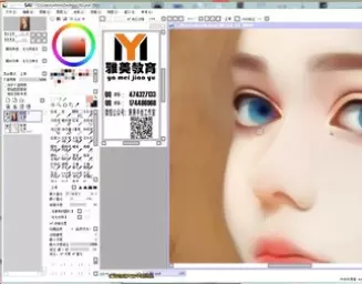 【雅美教育】PS/SAI转手绘教程照片转手绘sai详细人物教程油画风