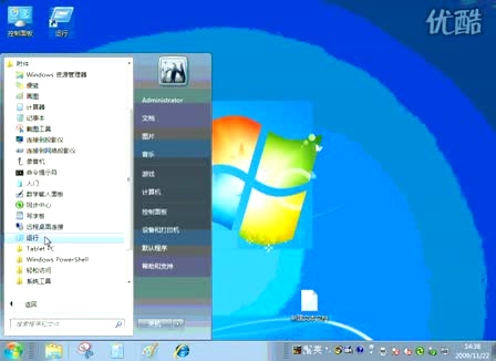 运行命令compmgmt.msc-计算机管理