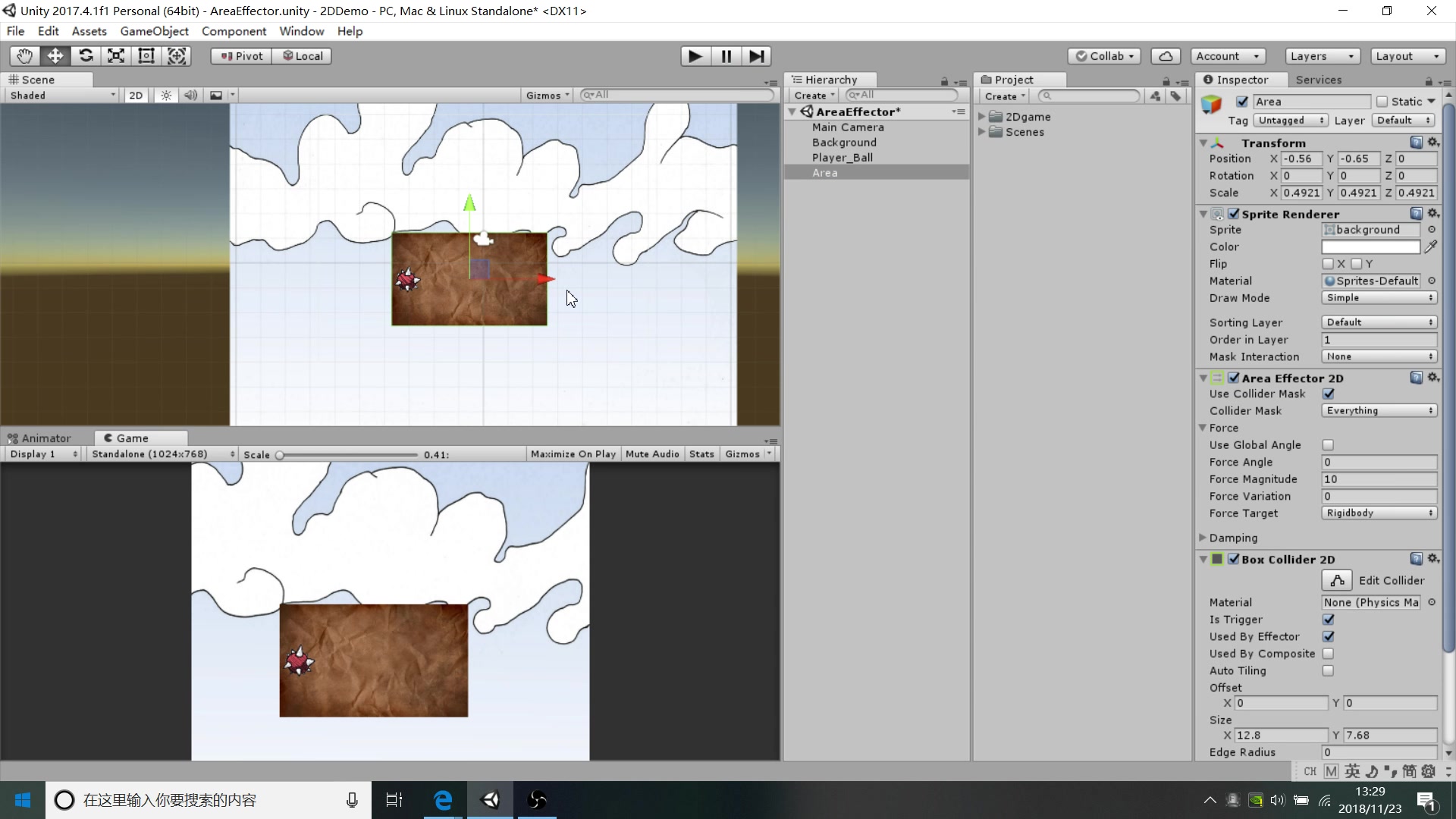 【学习unity骚操作知识】【Unity效应器专题】【区域力组件】【力场...