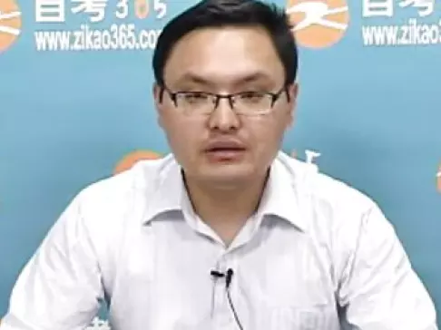 2011年4月自考《管理系统中计算机应用》真题串讲02
