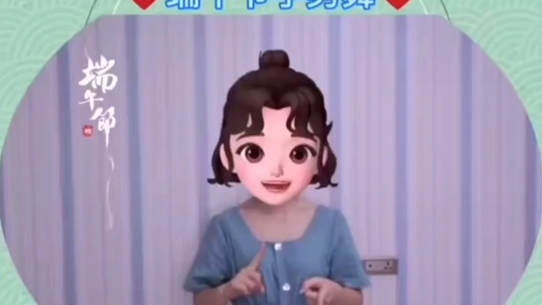 端午节手势舞 学习起来吧