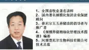 近几天气温多变,雨水增多,同时猪得流感的机率也大大增加